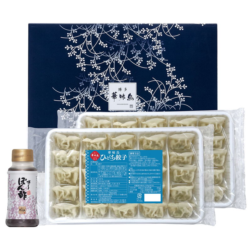 九州産「華味鳥」を使用し、自慢の鶏がらだしを餡に練り込みジューシーに仕上げました。博多ぽん酢につけると、より一層美味しくお召しあがりいただけます。一口で食べられる小ぶりなサイズが特徴です。■商品名:博多華味鳥監修 華味鳥ひとくち餃子セット■...
