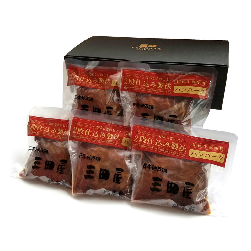 粗挽き肉を細挽き肉ですっぽりと包み込んだ2段仕込み製法でお肉の旨味を逃しません。■商品名:2段仕込みハンバーグ詰合せ■商品説明:2段仕込み製法ハンバーグ 170g×5■箱サイズ:14.5×30.5×7.5cm・約1100g■型番:HBK-A...