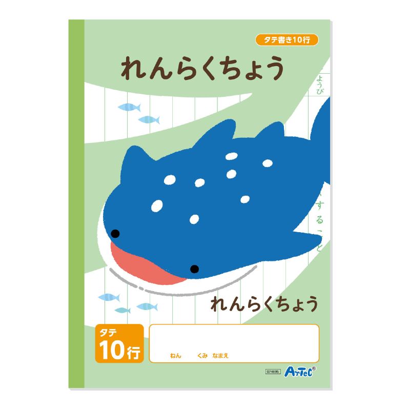 　ギフトサービスについて【メール便(ネコポス)の配送について】※こちらの商品は、4個まで[メール便(ネコポス)]での発送が可能です。※[メール便]での発送をご希望の場合は、注文確認画面にて[配送方法]を[メール便]に変更してください。[配送...