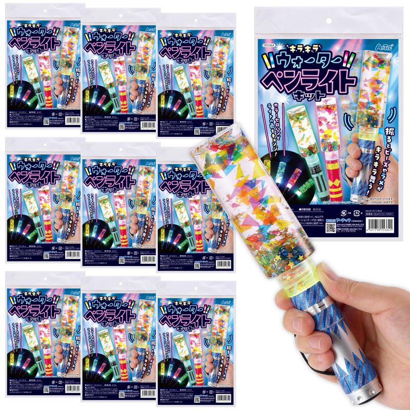　ギフトサービスについて※未完成品(商品画像は作品例となります)ワークショップ進行マニュアル付き!振るとキラキラ舞う!手作りウォーターペンライト!■品名 :キラキラウォーターペンライトキット 10個セット■品番:058543■JANコード:...