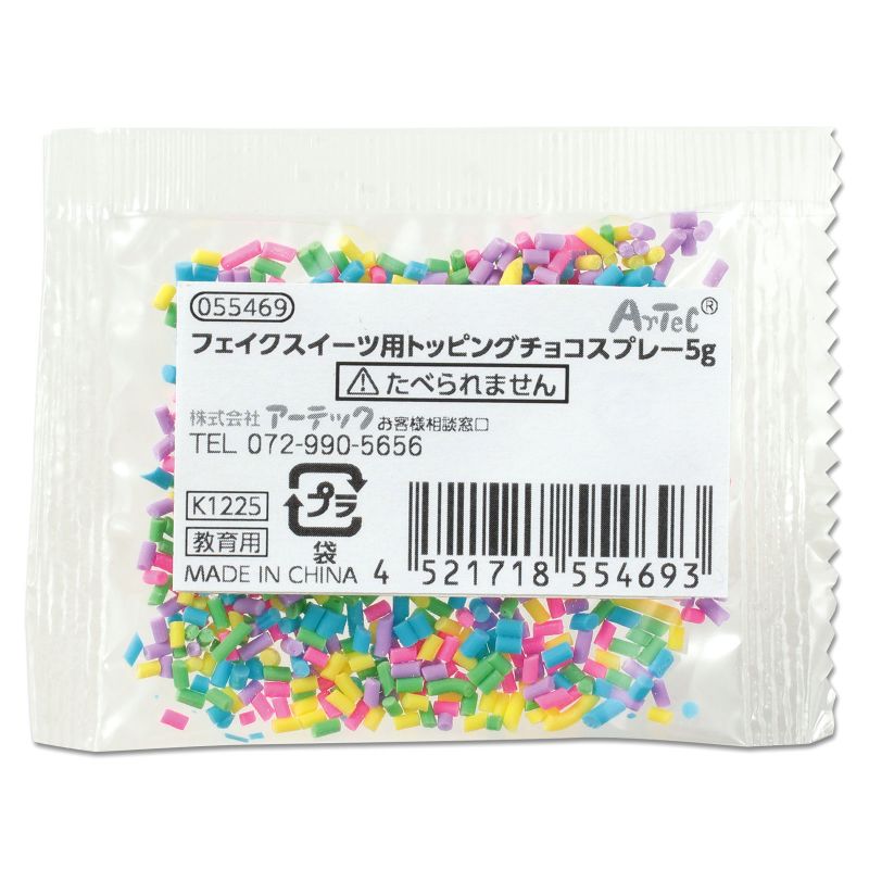 　ギフトサービスについて【メール便(ネコポス)の配送について】※こちらの商品は、40個まで[メール便(ネコポス)]での発送が可能です。※[メール便]での発送をご希望の場合は、注文確認画面にて[配送方法]を[メール便]に変更してください。[配...