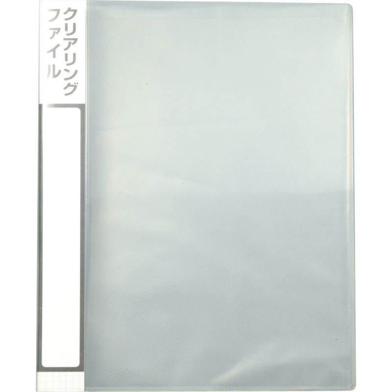 　ギフトサービスについて中央で開閉する2穴リング金具を採用。書類の差し替えが自由自在にできます。■品名 :クリアリングファイル A4■品番:003433■JANコード:4521718034331■メーカー名:アーテック■セット内容:PPクリ...