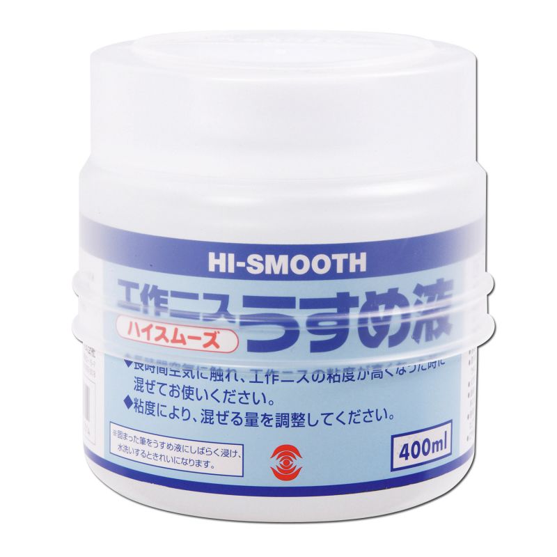 　ギフトサービスについて固まった刷毛筆をうすめ液にしばらく浸け水洗いするときれいになります。■品名 :T 工作ニス ハイスムーズうすめ液(400ml)■品番:032008■JANコード:4993453115314長時間空気に触れ、スーパーク...