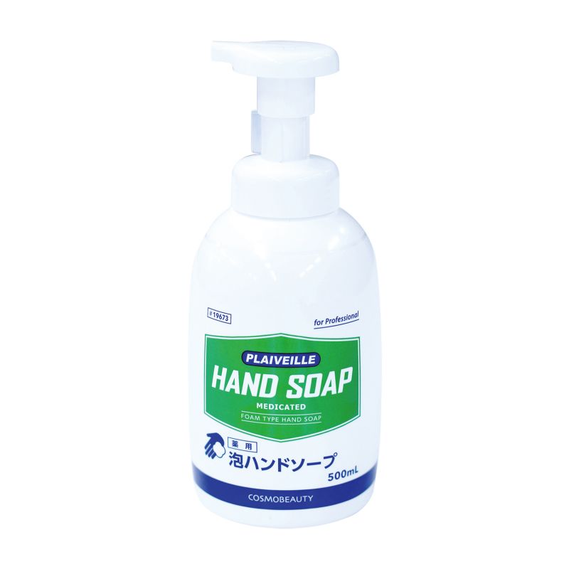 　ギフトサービスについて指定医薬部外品の石鹸液■品名 :薬用泡ハンドソープ 500ml■品番:051623■JANコード:4952458196735■メーカー名:コスモビューティー指定医薬部外品商品特徴一覧【Artec(アーテック)/学校教...