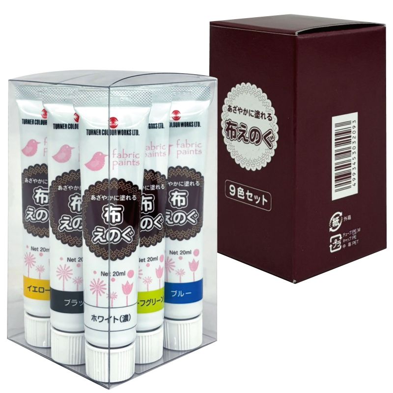 　ギフトサービスについてさまざまな布にしっかり定着しきれいに発色!■品名 :T 布えのぐ 20ml 9色セット■品番:027317■JANコード:4993453032093■セット内容:9色/ホワイト(濃)・ブラック・イエロー・レッド・ピン...
