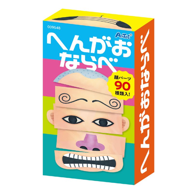 　ギフトサービスについて【メール便(クリックポスト)の配送について】※こちらの商品は、7個まで[メール便(クリックポスト)]での発送が可能です。※[メール便]での発送をご希望の場合は、注文確認画面にて[配送方法]を[メール便]に変更してくだ...