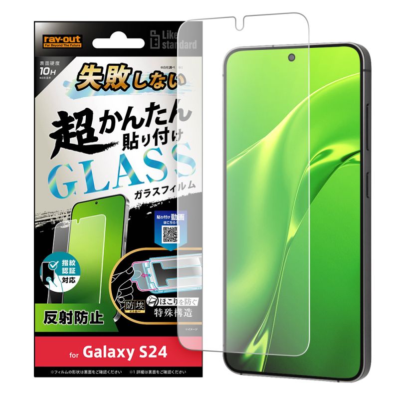 　ギフトサービスについて【メール便(ネコポス)の配送について】※こちらの商品は、[メール便(ネコポス)]での発送となります。※他商品との同梱された場合は、[宅配便]での発送となり通常の送料が掛かります。※[他商品との同梱][代金引換][配達...