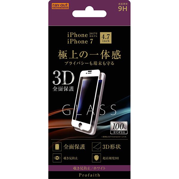 　ギフトサービスについて【メール便(ネコポス)の配送について】※こちらの商品は、[メール便(ネコポス)]での発送となります。※他商品との同梱された場合は、[宅配便]での発送となり通常の送料が掛かります。※[他商品との同梱][代金引換][配達...