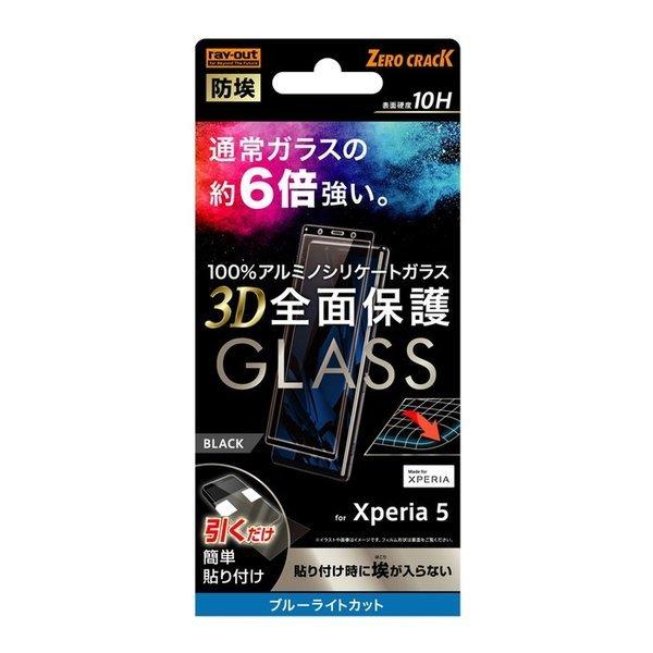 　ギフトサービスについて【メール便(ネコポス)の配送について】※こちらの商品は、[メール便(ネコポス)]での発送となります。※他商品との同梱された場合は、[宅配便]での発送となり通常の送料が掛かります。※[他商品との同梱][代金引換][配達...
