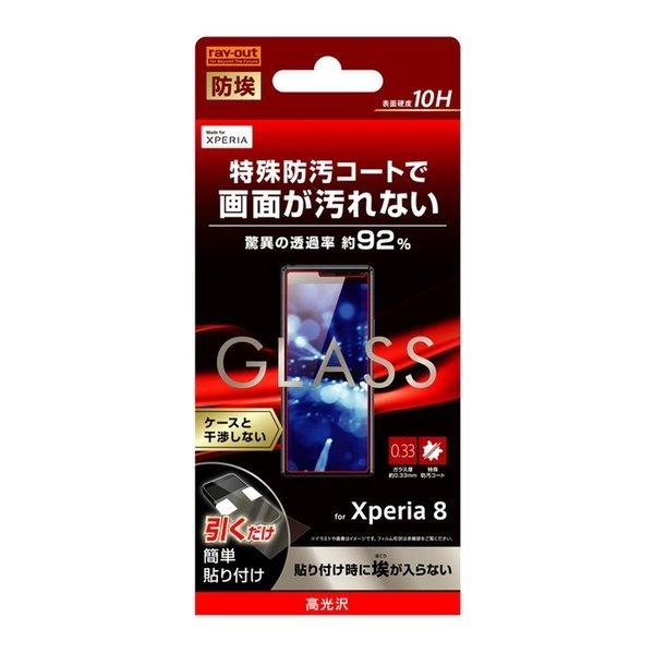 　ギフトサービスについて【メール便(ネコポス)の配送について】※こちらの商品は、[メール便(ネコポス)]での発送となります。※他商品との同梱された場合は、[宅配便]での発送となり通常の送料が掛かります。※[他商品との同梱][代金引換][配達...