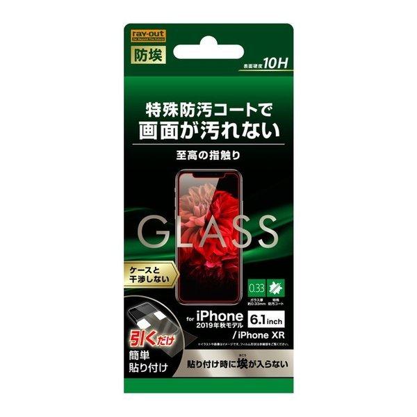 　ギフトサービスについて【メール便(ネコポス)の配送について】※こちらの商品は、[メール便(ネコポス)]での発送となります。※他商品との同梱された場合は、[宅配便]での発送となり通常の送料が掛かります。※[他商品との同梱][代金引換][配達...