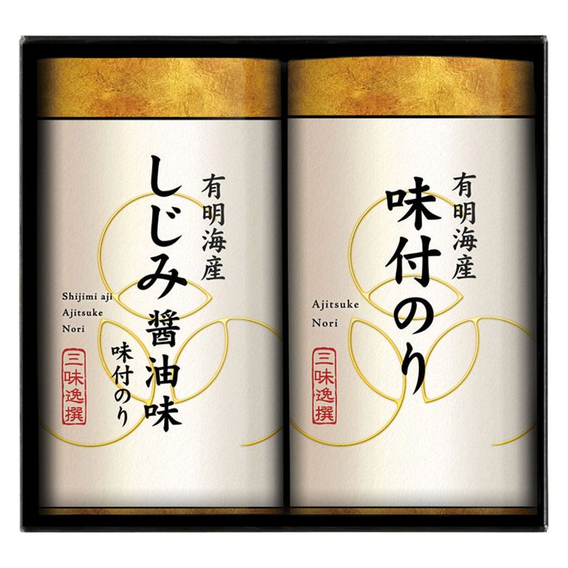 　ギフトサービスについて旨みたっぷりのしじみ醤油味とスタンダードな味付海苔セット■商品名:三味逸選 こだわり味付海苔詰合せ■セット内容:セット内容/有明海産味付海苔・有明海産しじみ醤油味付海苔(各8切16枚)×各1■箱サイズ:14.3×15...