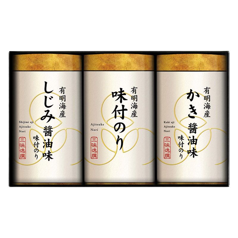 　ギフトサービスについて旨みたっぷりのしじみとかき醤油味とスタンダードな味付海苔セット■商品名:三味逸選 こだわり味付海苔詰合せ■セット内容:セット内容/有明海産味付海苔・有明海産しじみ醤油味付海苔・有明海産かき醤油味付海苔(各8切16枚)...
