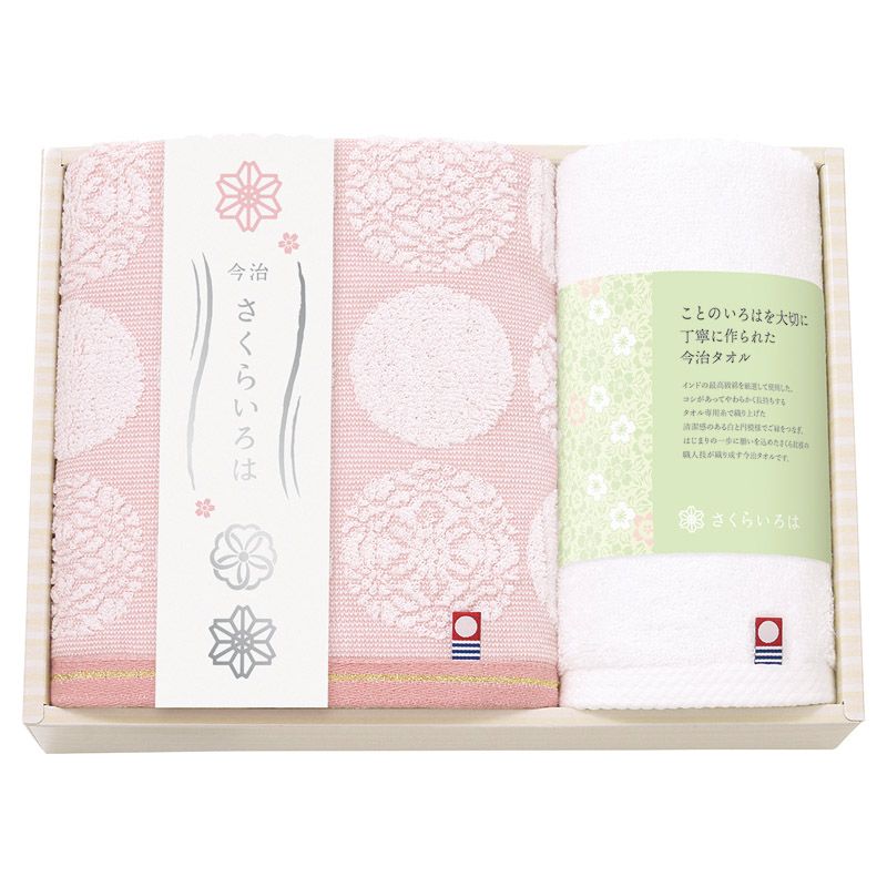 　ギフトサービスについてほんのり上品なさくら色と包み込むように美しい白で日本の繊細な色どりを贈るギフトです。さくら色のタオルにはご縁を繋ぐ縁起の良い形とされる円形の中に春の象徴として縁起の良いことのはじまりを意味する「さくら紋様」を描きまし...