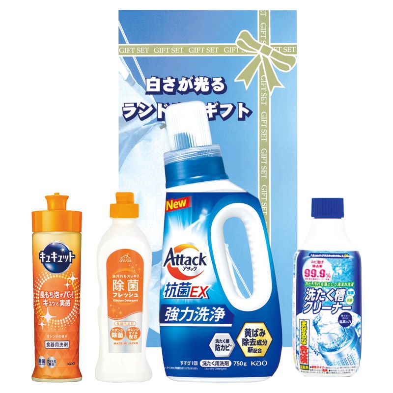 　ギフトサービスについて抗菌も消臭も洗浄もすべて解決できるアタック洗剤詰め合わせギフトです。抗菌も消臭も洗浄もすべて解決できるアタック洗剤詰め合わせギフトです。■商品名:白さが光るランドリーギフト■セット内容:セット内容/アタック抗菌EX(...