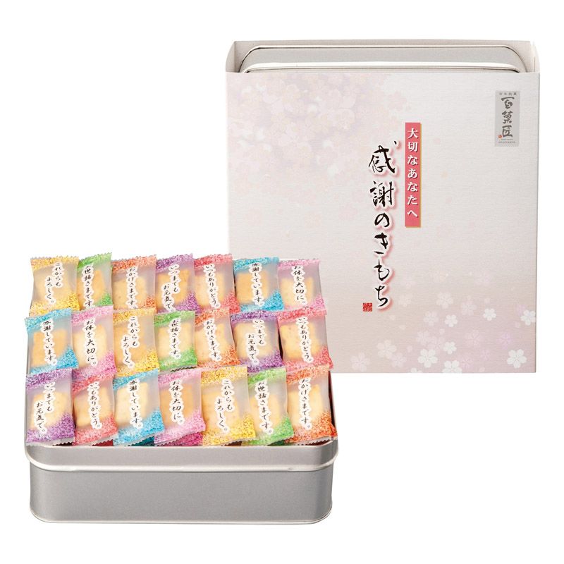 　ギフトサービスについて普段言葉では言い表せない「感謝のきもち」を、個包装にデザインしました。中身はソフトに焼き上げた上品な味わいは幅広い年代の方に召し上がっていただけます。■商品名:百菓匠まえだ感謝のきもち■セット内容:セット内容/2種類...