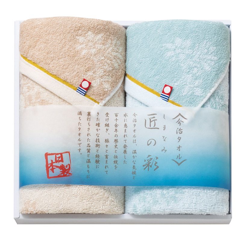 　ギフトサービスについてしまなみの海と自然を思わせる鮮やかな色彩。今治の豊富な軟水で晒や染めを行うことで生まれる繊細で柔らかな風合いと、しまなみの海と自然を表したような美しい色合いが魅力のタオルです。■メーカー:今治製タオル■商品名:しまな...