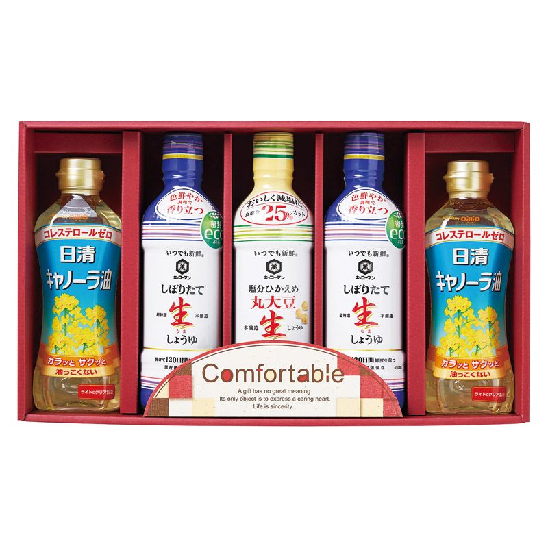 　ギフトサービスについてもらってうれしい調味料ギフト■商品名:カンフォータブル■セット内容:セット内容/キッコーマンしぼりたて生しょうゆ(450ml)・日清キャノーラ油(350g)×各2、キッコーマン塩分ひかえめ丸大豆生しょうゆ(450ml...