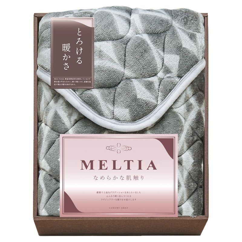 　ギフトサービスについてMELTIAは、中わたに吸湿発熱素材を使用しているので熱を逃がさずあたたかい。ゆったりと流れるグラデーションが、優雅で上品な印象の寝具です。薄くて軽いのに最適な温度で朝まで眠りを妨げません。とろけるような暖かさで上質...