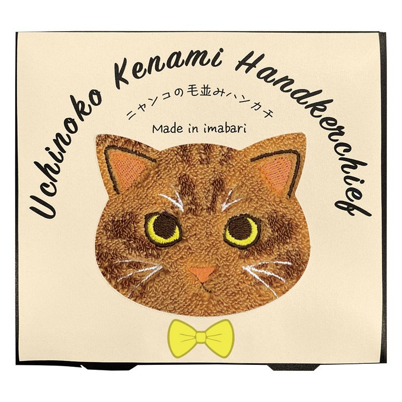 　ギフトサービスについてニャンコの柄をデザインした、個性豊かなハンカチ。本場今治で、本物のような手触りを追及しました。お気に入りの「うちの子」と、毎日一緒に過ごしませんか。■カラー:茶トラ■メーカー:うちの子メイト■商品名:毛並みハンカチ■...