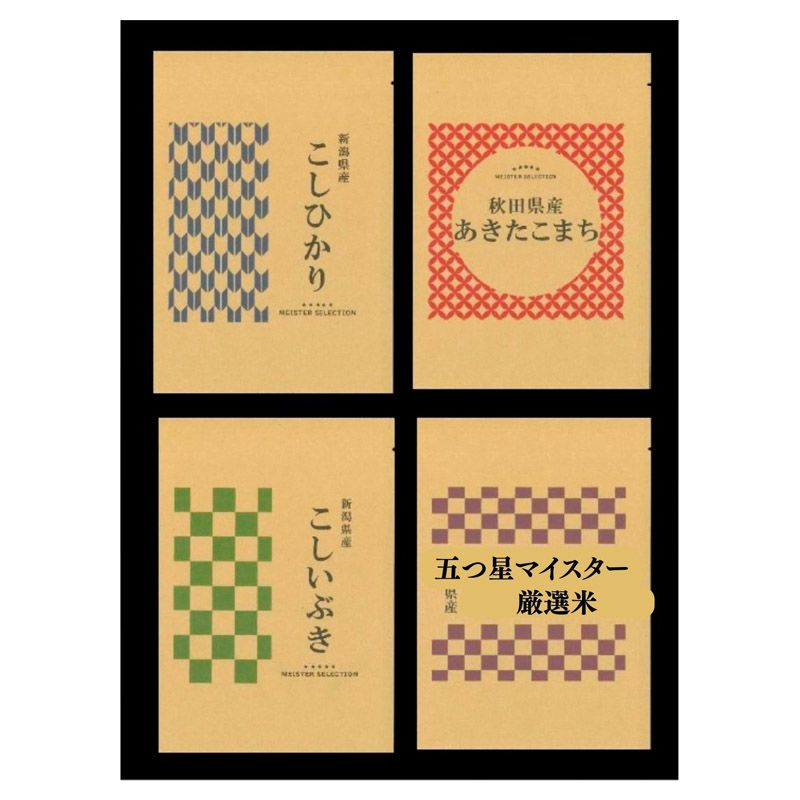 　ギフトサービスについて米どころ新潟のコシヒカリ・こしいぶき、秋田県産あきたこまち・五つ星マイスターが厳選したお米の食べくらべができるセットにしました。新潟を代表する「コシヒカリ」新潟の新たな顔となった「こしいぶき」秋田の豊かな大地で育てら...
