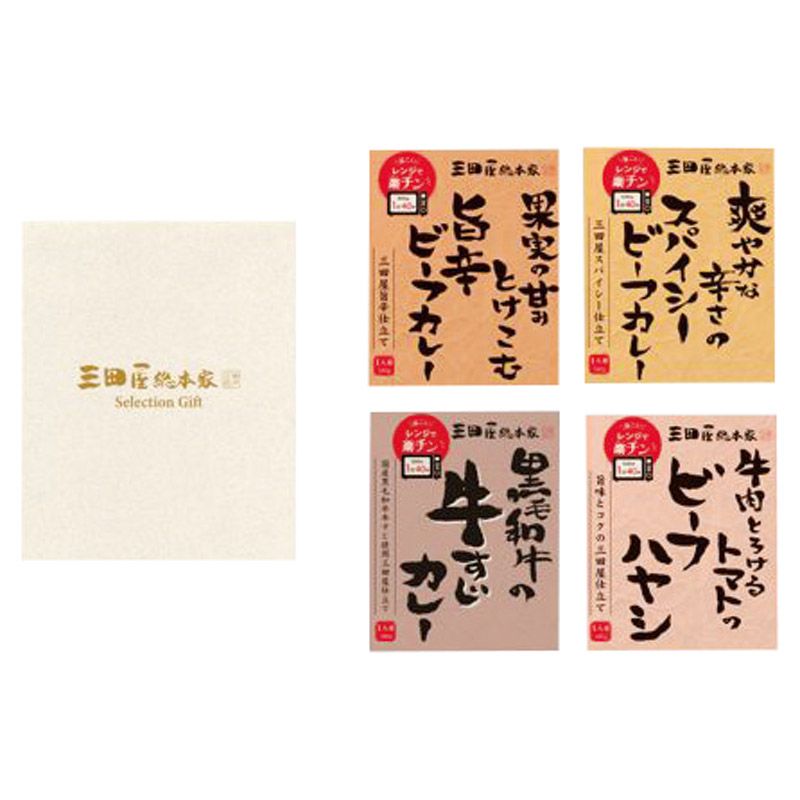 　ギフトサービスについて数種類の果実の甘みを引き出した、後から押し寄せる香辛料の辛さが特徴の旨辛ビーフカレーと、複数の香辛料が香るすっきりとした爽やかな辛さが特徴のスパイシービーフカレー、ソースに溶け出した肉の旨味とトマトの酸味のハーモニー...