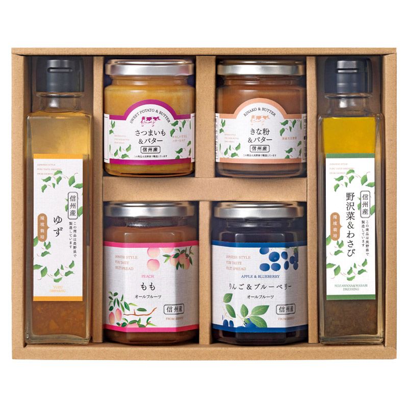 　ギフトサービスについて国産主原料を使用し、長野県で製造したスプレッド・ペースト・ドレッシングのセットです。お菓子作りのアレンジや料理のアクセントにもご使用頂け、料理の幅も広がります。■メーカー:環境栽培■商品名:アソートセット■セット内容...