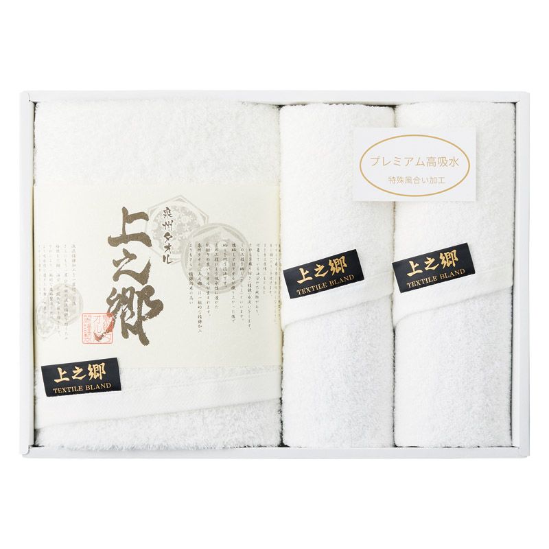 　ギフトサービスについて特殊風合い加工を施した、吸水性の高い、泉州最高峰のタオルです。特殊風合い加工を施した、吸水性の高い、泉州最高峰のタオルです。■商品名:プレミアム高吸水 ホワイトバスタオル&amp;フェイスタオル2P■サイズ:バスタオ...