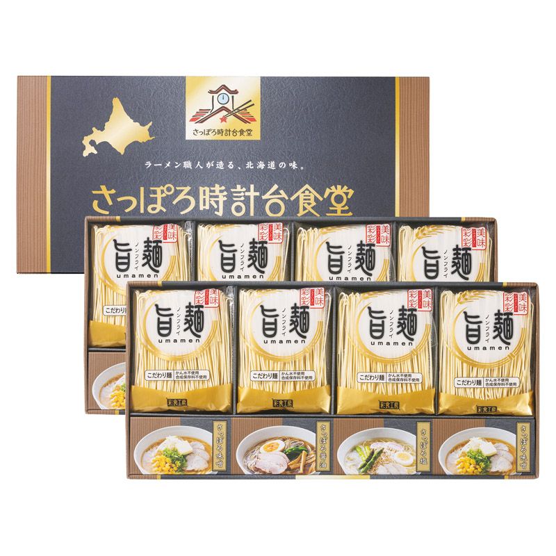 　ギフトサービスについてかん水を使用していない生麺を48時間熟成乾燥させ、うま味を凝縮させたノンフライの「旨麺」。まるで生麺のようなのど越しと食感が特徴のこだわり麺にガラスープと肉エキスの旨味とコクを香辛料の風味が味を引き立てているさっぽろ...
