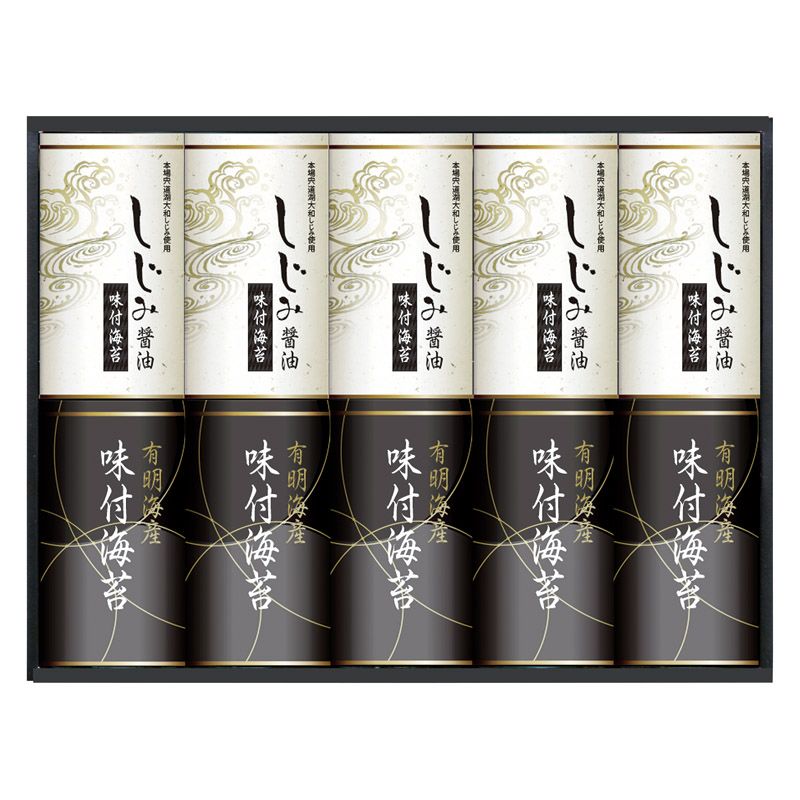 　ギフトサービスについて■商品名:有明海産&amp;しじみ醤油味付のり■セット内容:しじみ醤油味付のり(8切8枚×2袋)・有明海産味付のり(8切8枚×2袋)×各5■箱サイズ:29.5×38×8cm■賞味期限:常温1年6ヶ月■アレルゲン:小麦...