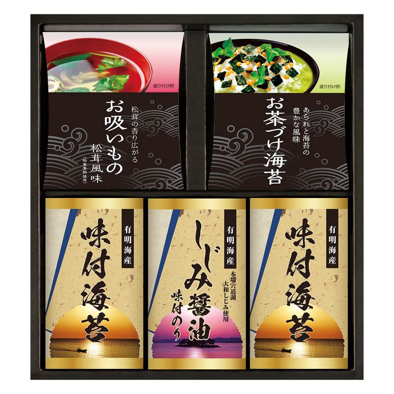 　ギフトサービスについて■商品名:永谷園お茶漬け・有明海産味付海苔■セット内容:有明海産味付海苔(10切20枚)×2、永谷園お茶づけ海苔(4.7g×5袋)・永谷園お吸いもの松茸風味(2.3g×6袋)・しじみ醤油味付海苔(10切20枚)×各1...