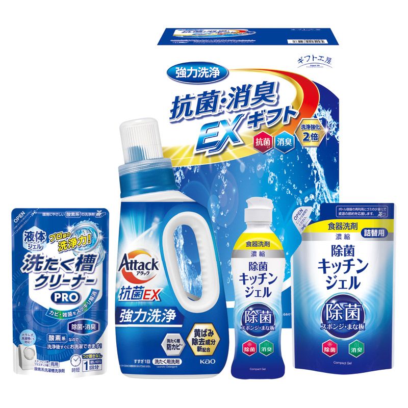 　ギフトサービスについて抗菌・消臭パワーでニオわない快適部屋干し。こだわりの本格消臭ギフトセットです。■商品名:ギフト工房 抗菌消臭EXギフト■セット内容:花王アタック抗菌EX(750g)・除菌キッチンジェル(200ml)・除菌キッチンジェ...