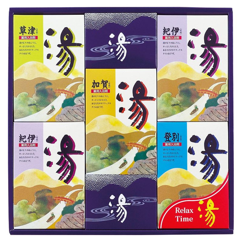 　ギフトサービスについて日本の名湯・温泉地をイメージした薬用入浴剤です。有効成分が温浴効果を高め血行を促進し、心身共にリラックスできます。■商品名:薬用入浴剤 湯ギフト■セット内容:薬用入浴剤(紀伊)(25g×5包)×2、薬用入浴剤(草津・...
