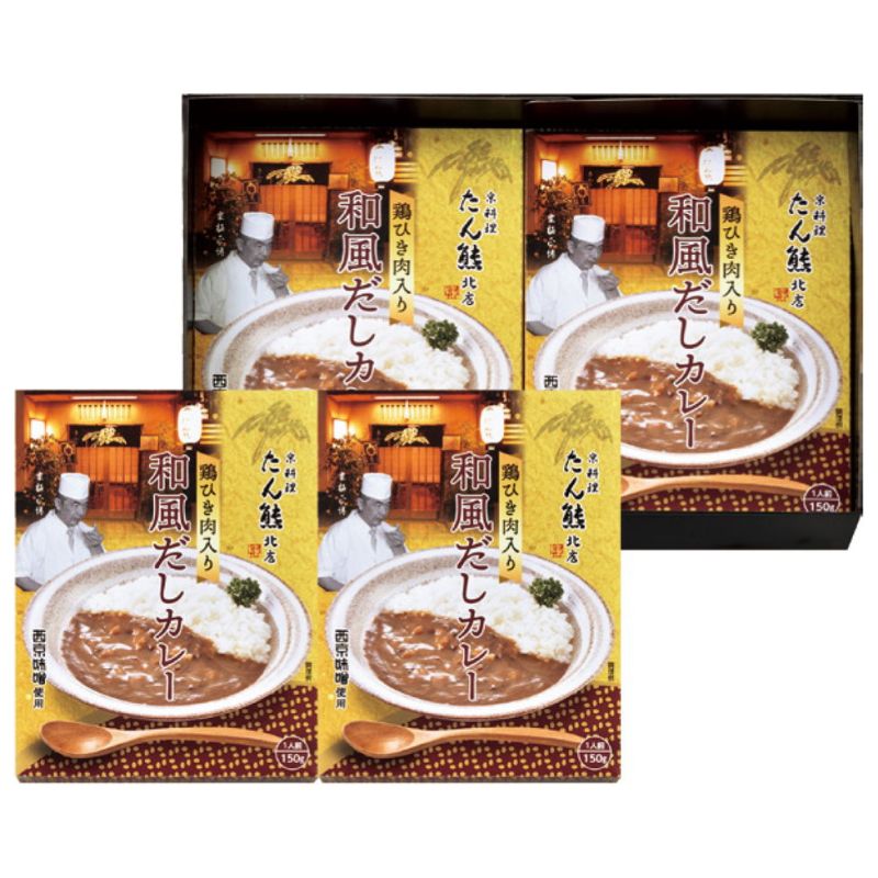 　ギフトサービスについて京都の日本料理の老舗、たん熊北店が監修した西京味噌とかつお、昆布だしを使用した鶏ひき肉入りの和風なカレーのセットです。■商品名:「たん熊北店」和風だしカレーセット■品番:TW-4■賞味期限:2年■JAN:458065...