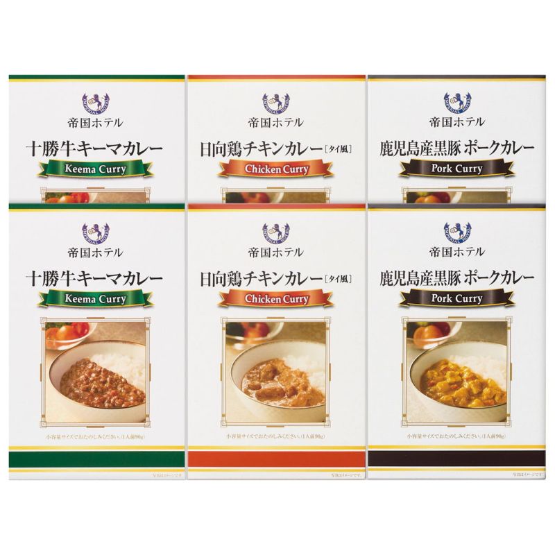 　ギフトサービスについておいしいものを少しづつ食べたいという声にお応えし、素材にこだわりつくりあげたお茶碗一杯分のサイズの3種のレトルトカレーセットです。■商品名:帝国ホテル 十勝牛・日向鶏・鹿児島黒豚カレーセット■品番:SC-30■賞味期...