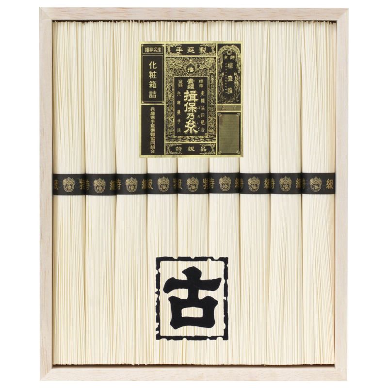 　ギフトサービスについて上質の小麦粉を使用し、厳寒期(12月~翌年2月)につくられる絶品です。製造は熟練製造者に限定されています。一年間熟成倉庫でじっくりと寝かせたひね物はより一層風味が増した製品です。■商品名:手延素麺揖保乃糸特級古■品番...