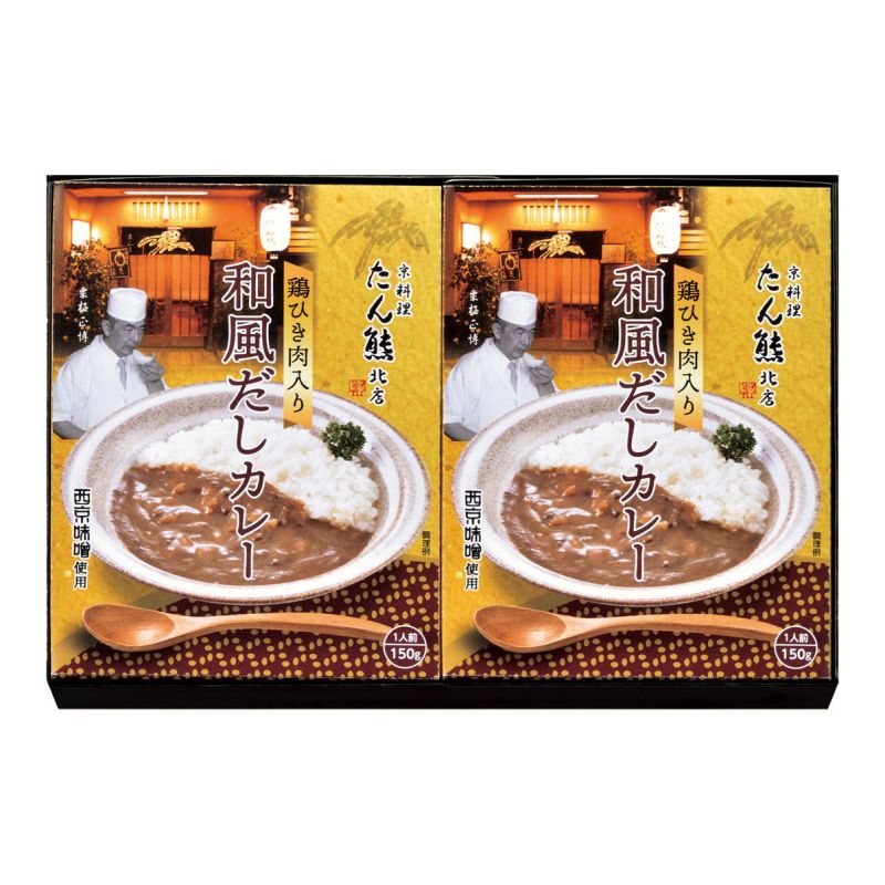 　ギフトサービスについて京都の日本料理の老舗、たん熊北店が監修した西京味噌とかつお、昆布だしを使用した鶏ひき肉入りの和風なカレーのセットです。■商品名:「たん熊北店」和風だしカレーセット■品番:TW-2■賞味期限:2年■JAN:458065...