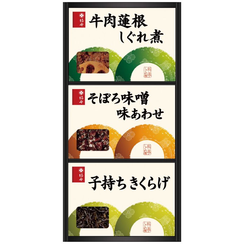 　ギフトサービスについて三重桑名に伝わる「浮かし煮」という製法で炊き上げています。■商品名:柿安 料亭しぐれ煮詰合せ■品番:KS10■賞味期限:270日■JAN:4942865232645牛肉蓮根しぐれ煮50g、子持ちきくらげ65g、そぼろ...