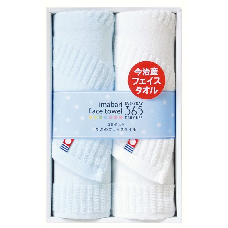 　ギフトサービスについて吸水性の良いフェイスタオルは使い勝手よく、大変便利なもの。そんな今治のフェイスタオルだけのギフトセット。プレーンなカラーリングと使いやすさを考えたパイルと平地織との組み合わせで織り上げたタオルはオテフキがわりや洗顔用...