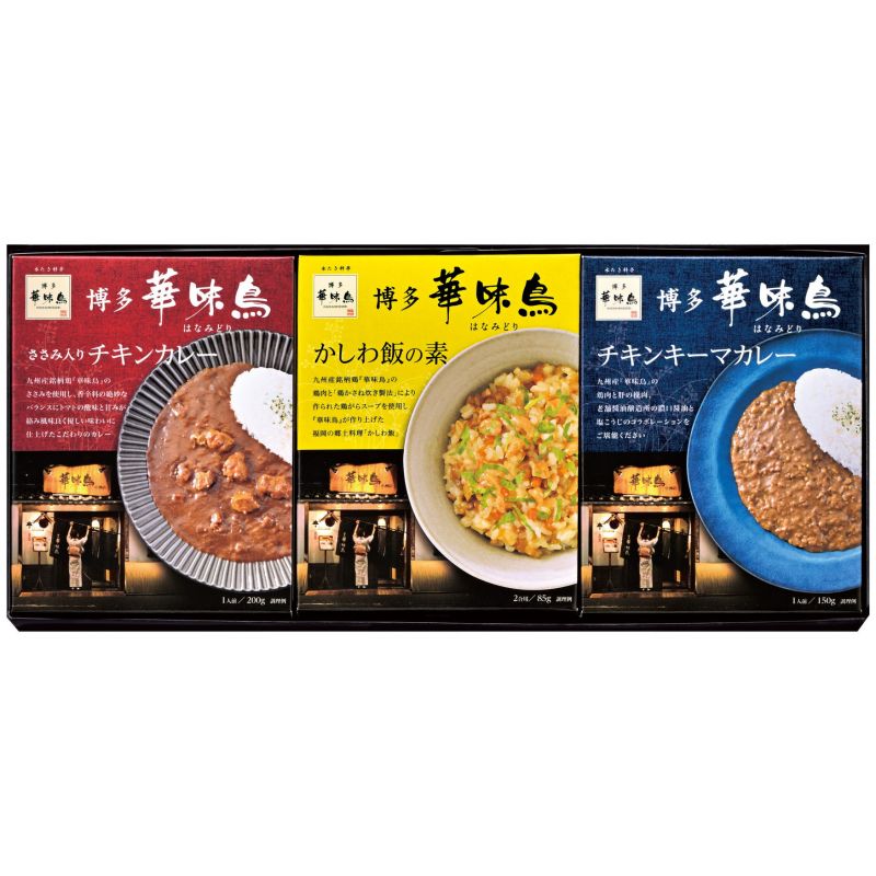 　ギフトサービスについて「華味鳥」の鶏肉と鶏がらスープを使用した福岡の郷土料理・かしわ飯と、ささみやひき肉の旨味たっぷりのこだわりカレーをお届けします。■商品名:「博多華味鳥」水たき料亭のカレー&amp;かしわ飯の素セット■品番:MCK-3...