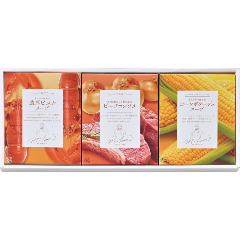 　ギフトサービスについて日本を代表するフランス料理の一流シェフが生み出す、味わい深いスープをバラエティ豊かにセットしました。コーン、ビーフやオマール海老の素材の旨みを独自のレシピで引き出したスープです。ヨーロッパで腕を磨いたシェフが太鼓判を...