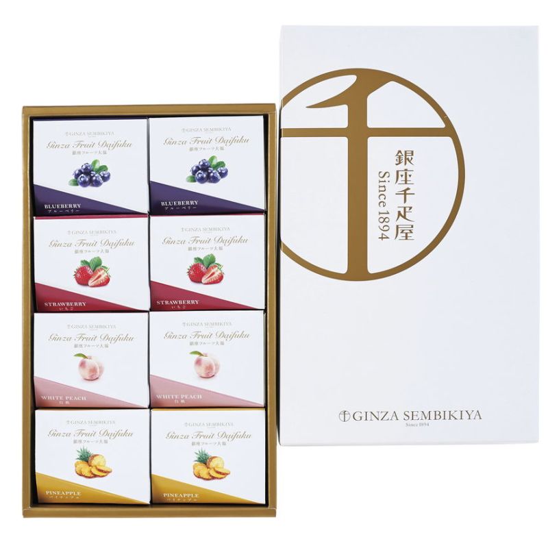 フルーツの老舗銀座千疋屋のスイーツ優しい甘みのクリームとふわふわのお餅で果物を包みました■商品名:銀座フルーツ大福■メーカー品番:PGS-329■温度帯:冷凍■賞味期間:30日間■商品内容:(いちご・白桃・ブルーベリー・パイナップル)各2 ...