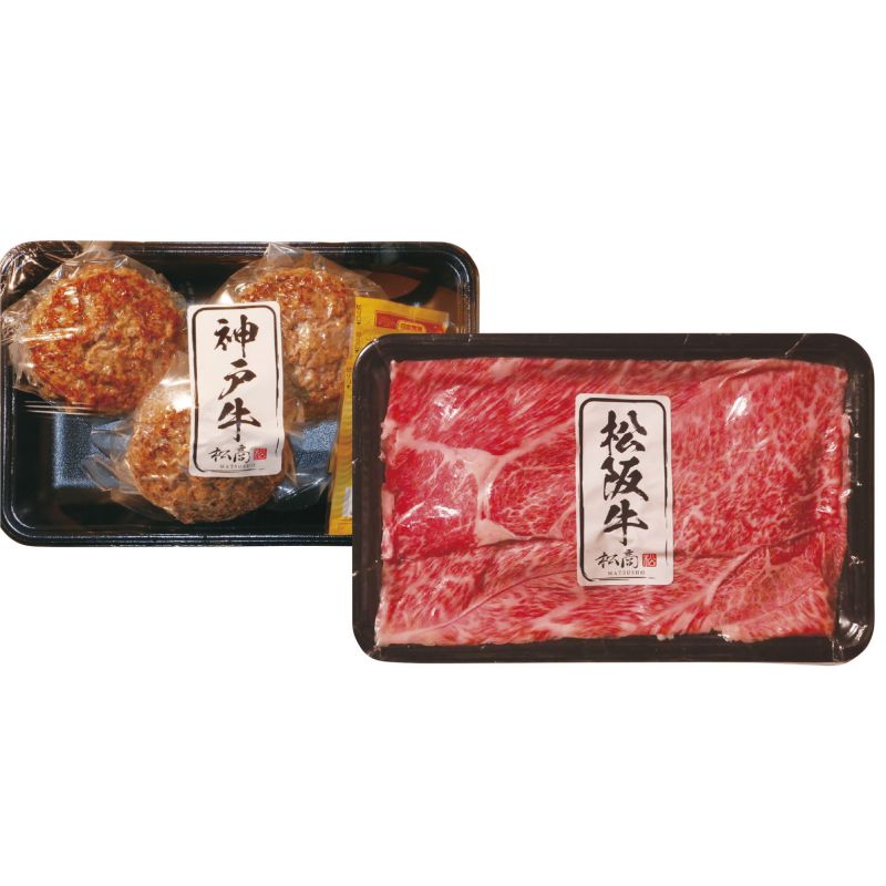 おうち時間を豪華に彩る食べ比べセット。日本二大和牛セット「肉の芸術品」の異名を持つ松阪牛のおいしさの秘密は、香り、脂肪、食感。神戸牛のおいしさの特徴は旨み成分の肉繊維がきめ細かく、上品な甘みです。厳しい基準をクリアしたものだけに、最高級肉「...