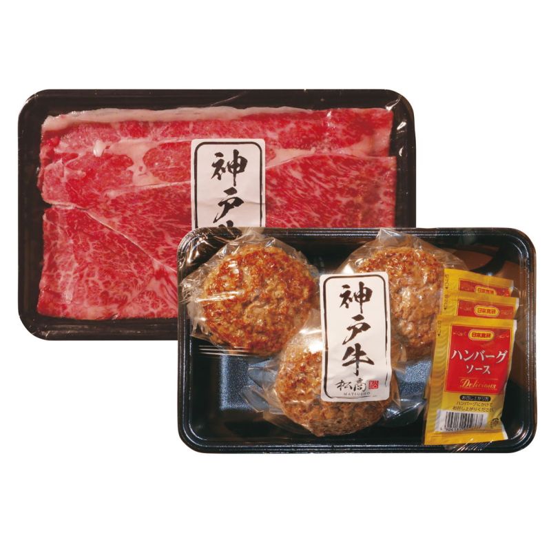 神戸牛食べ比べ上品な甘みの神戸牛のスライスと、旨みを閉じ込めた神戸牛のハンバーグの食べ比べ。■商品名:神戸牛食べ比べセットA■メーカー品番:2505-7■温度帯:冷凍■賞味期間:60日間■商品内容:神戸牛(スライス300g・ハンバーグ130...