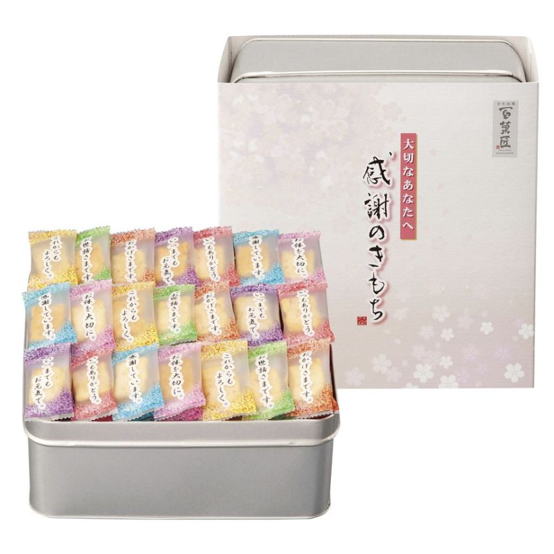 　ギフトサービスについて普段言葉では言い表せない「感謝のきもち」を綴りました。中身はソフトに焼き上げた上品な味わいのおかきです。■商品名:感謝のきもち■メーカー品番:OTN-30■温度帯:常温■賞味期間:180日間■商品内容:2種類の味付け...