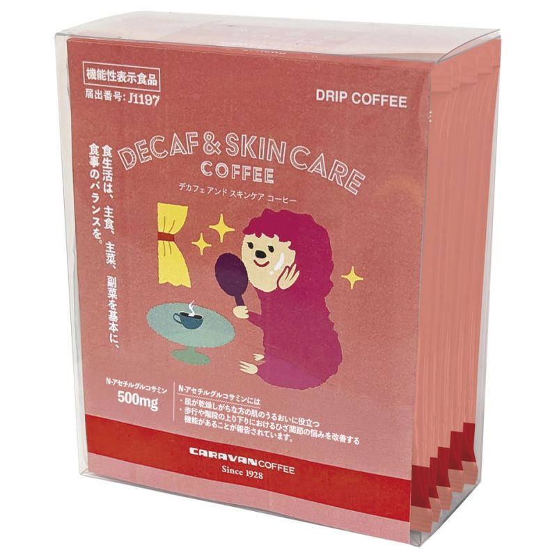 　ギフトサービスについて安心で美味しいカフェインレスコーヒー飲んでリラックスしながらヘルスケア。DECAF&amp;SKINCAREカフェインレス カフェイン97%以上カット+N-アセチルグルコサミン500mg配合※1日の摂取推奨量500m...