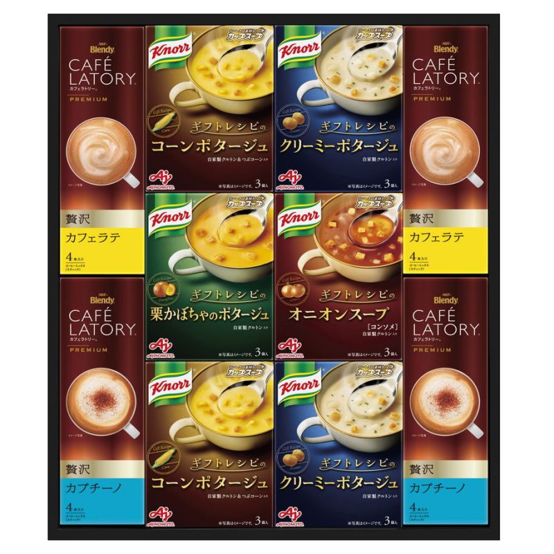 　ギフトサービスについてギフトだけの特別レシピのスープと、素材がじっくり溶け込んだ、味わい深いスープギフト。いつもより贅沢なスープを楽しめます。■商品名:[ギフトレシピ]クノールスープ&amp;コーヒーギフト■メーカー品番:KGC-30Y■...