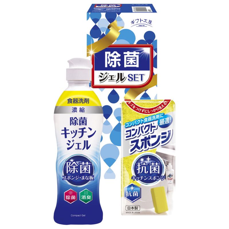 　ギフトサービスについて■商品名:除菌ジェルセット■メーカー品番:DD-50T■商品内容:除菌キッチンジェル200ml・コンパクトスポンジ■箱サイズ:箱185×79×65mm■商品重量:270g■生産国:日本■JAN:45377892501...