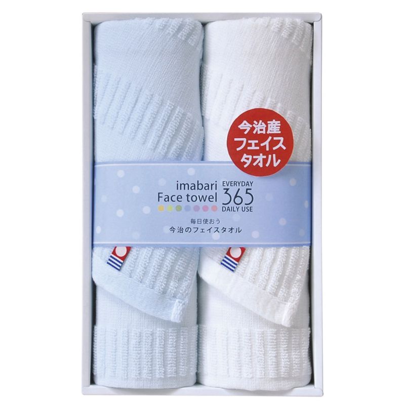 　ギフトサービスについて吸水性の良いフェイスタオルは使い勝手よく、大変便利なもの。そんな今治のフェイスタオルだけのギフトセット。プレーンなカラーリングと使いやすさを考えたパイルと平地織との組み合わせで織り上げたタオルです。認定番号:第202...