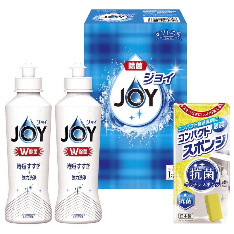 　ギフトサービスについて■商品名:ジョイセット■メーカー品番:AM-8■商品内容:除菌ジョイ170ml×2・コンパクトスポンジ■箱サイズ:箱172×107×80mm■商品重量:470g■生産国:日本■JAN:4537789280348■ブラ...